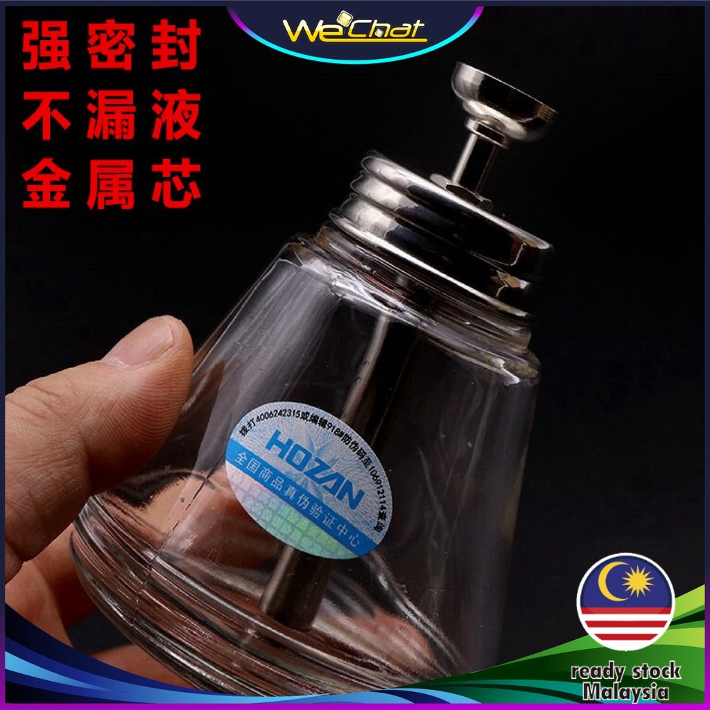 1pcs HOZAN THINNER LIQUID ALCOHOL DISPENSER GLASS BOTTLE RL-055 （150ml）加厚玻璃酒精瓶 | Shopee Malaysia