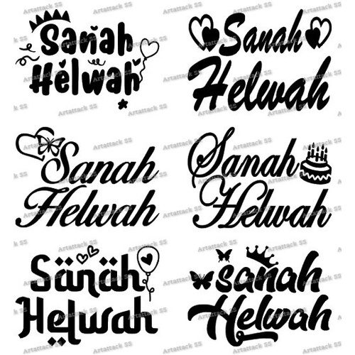 [READY STOCK] Sanah Helwah Sticker for 18inch Aqua Bobo Balloon ( Heavy ...