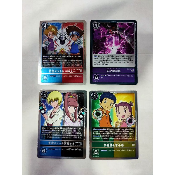 EX4 Digimon TCG Japanese EX4-061/EX4-062/EX4-063/EX4-071 (R) | Shopee Malaysia