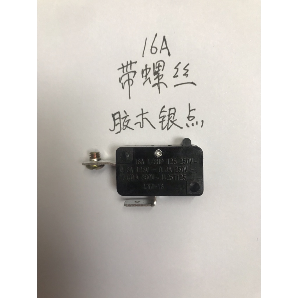 Universal Rice Cooker Accessories Micro Switch 16A 250VAC T125 Bakelite ...