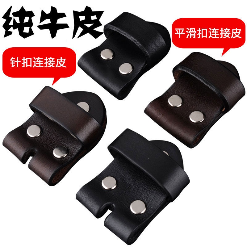 24 hours out of warehouse--Ready Stock Belt Head Connection Leather ...
