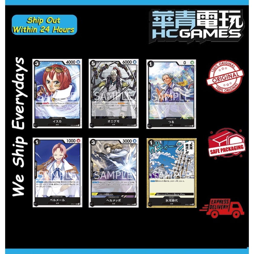 One Piece Card Game Black UC Card / TCG Card Game / OP02-094 / OP02-095 / OP02-106 / OP02-112 ...