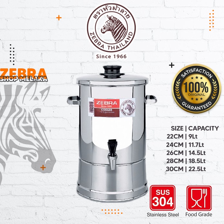 𝗭𝗘𝗕𝗥𝗔𝗦𝗛𝗢𝗣 (100% ORIGINAL) ZEBRA STAINLESS STEEL COOLER CLASSIC (22CM ...