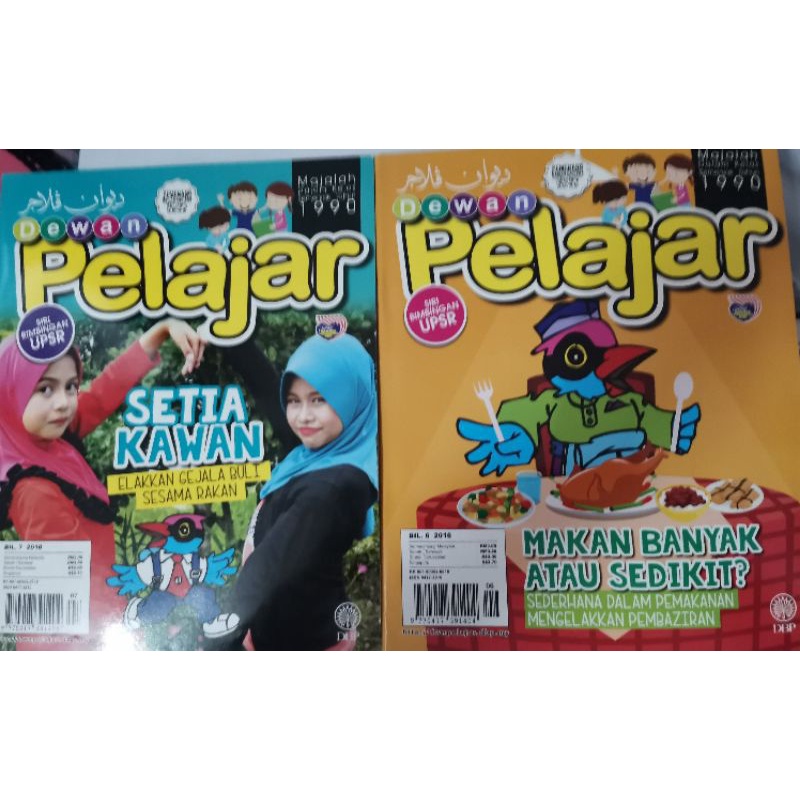 Dewan pelajar Kombo B (2 in 1) | Shopee Malaysia