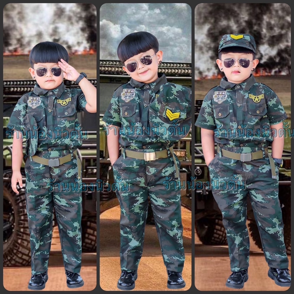 Military Uniform Teacher | Shopee Malaysia