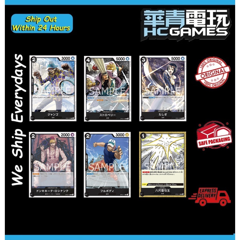 One Piece Card Game Black C Card / TCG Card Game / OP02-100 / OP02-101 / OP02-105 / OP02-108 ...