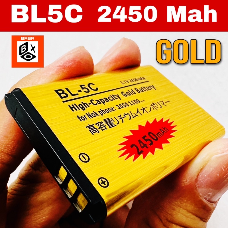 BL-5C 3.7V rechargeable Lithium-ion Li-ion bl5c battery bl 5c battery ...
