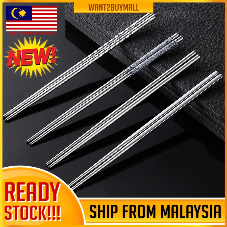Stainless Steel Chopsticks Set Chinese Metal Non-slip Chopstick Kit ...