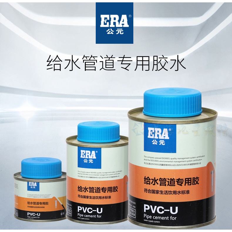 AD Zhongcai PVC gam threading saliran gam khas sinki tiub persegi ...