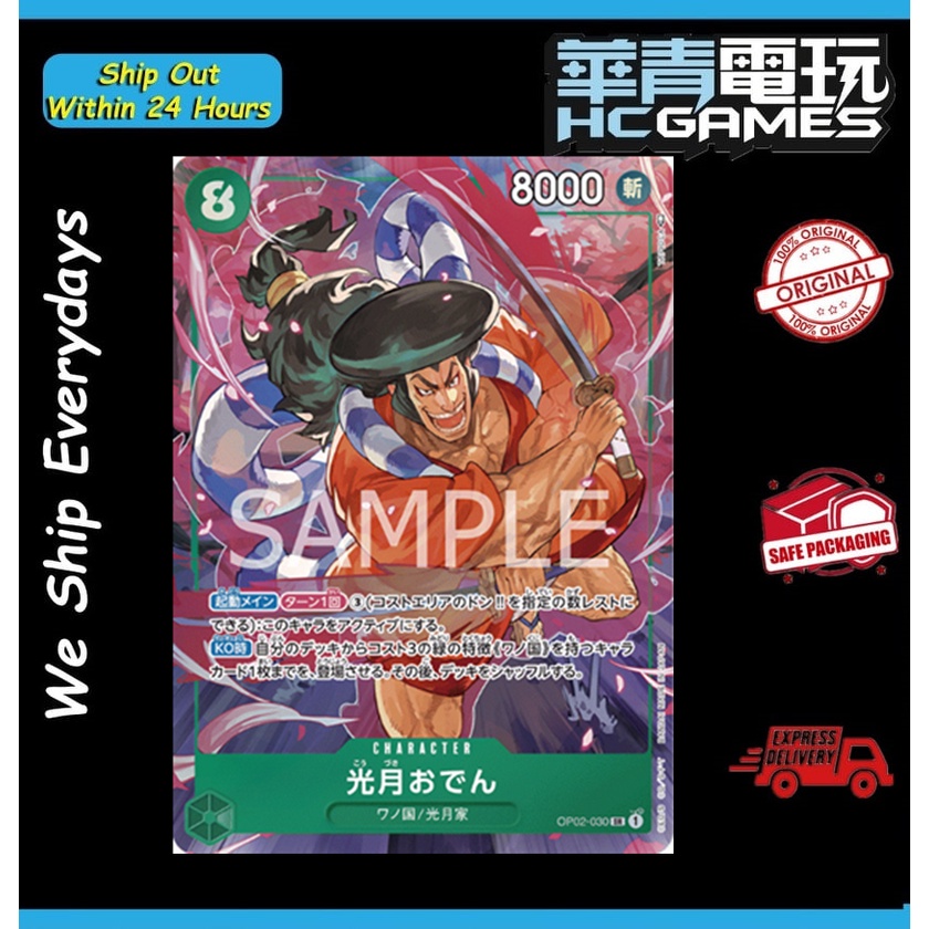 One Piece Card Game Kouzuki Oden / Parallel / AA / TCG Card Game / OP02 ...