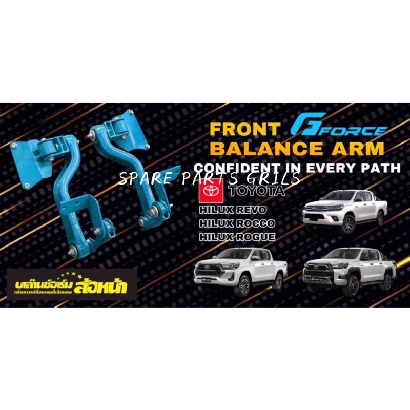 THAILAND GFORCE FRONT BALANCE ARM TOYOTA HILUX VIGO REVO ROCCO ROGUE ...