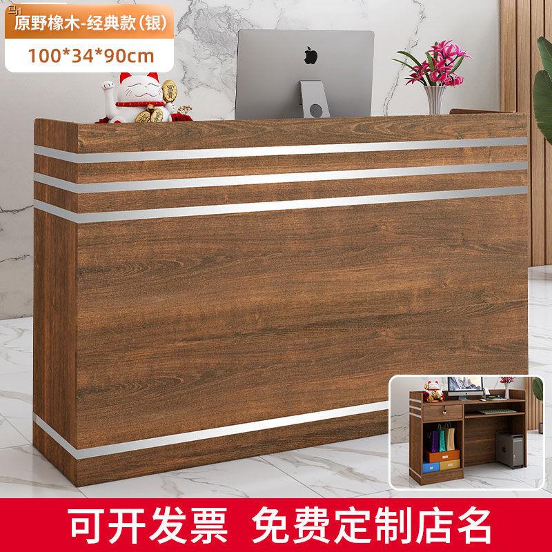 Modern cashier small counter clothing store simple front desk beauty ...