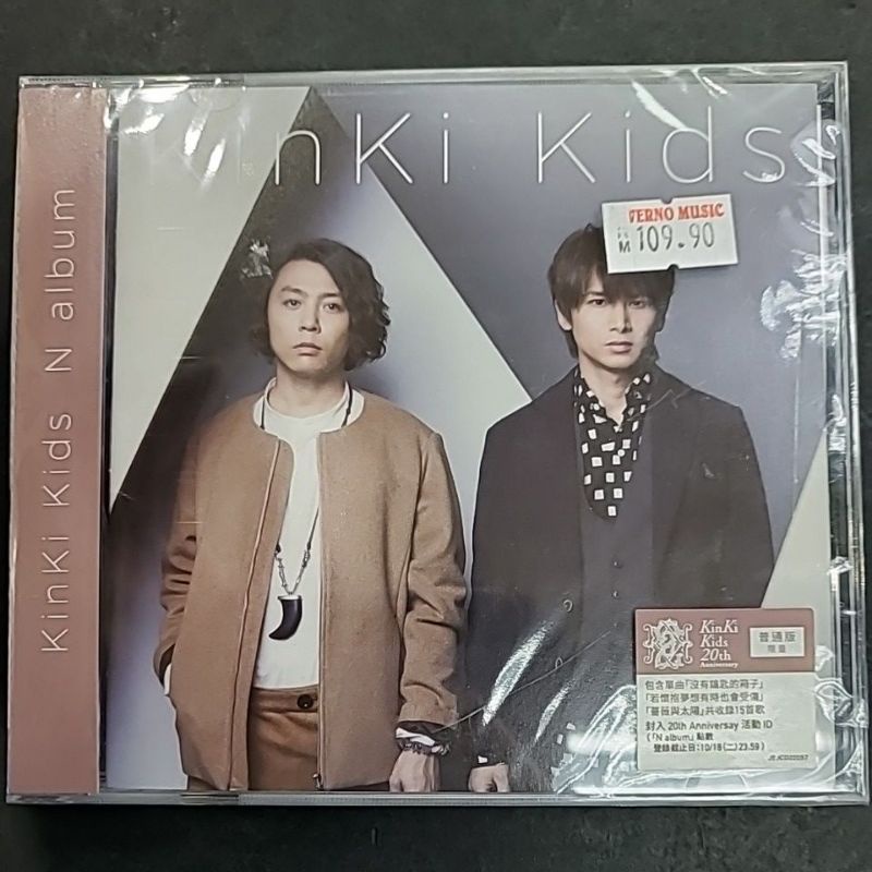 Kinki Kids - N Album (CD+DVD) | Shopee Malaysia