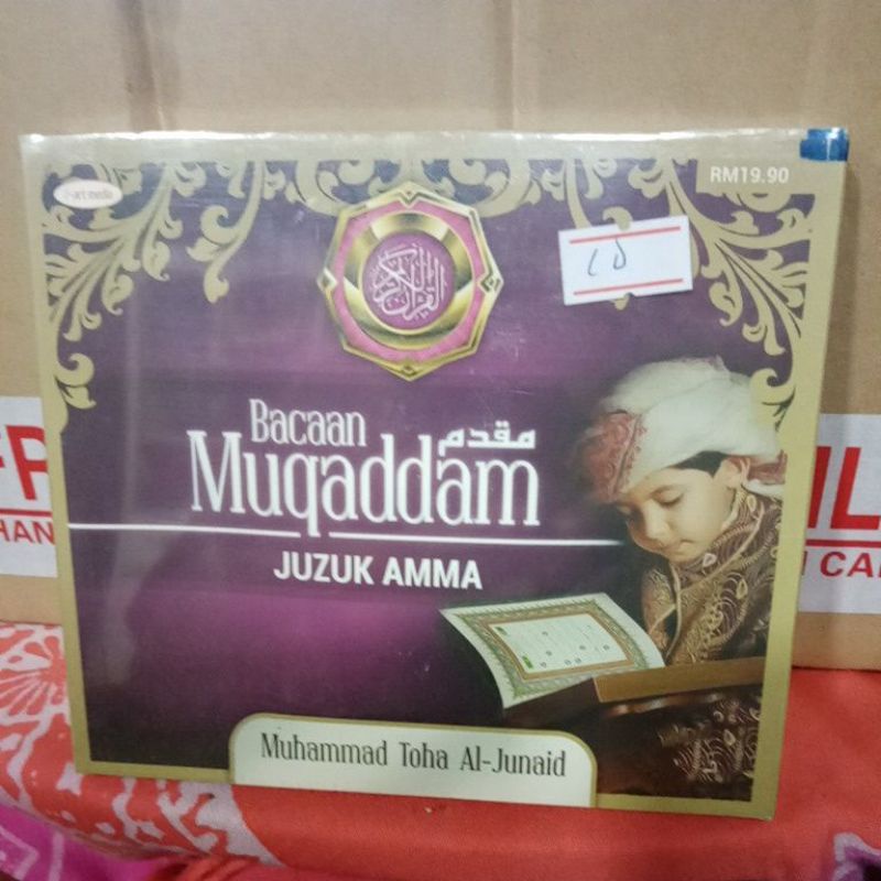 "bacaan muqaddam juzuk amma - muhammad toha al junid" audio CD | Shopee ...
