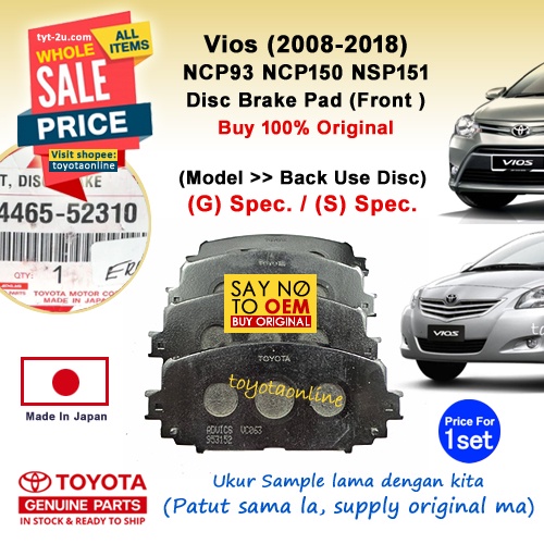 Vios Yaris 1.5 (2014-) Front Brake Pad (G Spec. or S Spec.) 04465-52310 ...