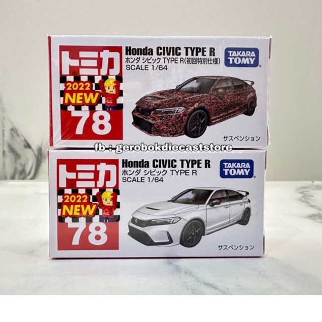 Tomica Honda Civic Type R (FL5) #2022 sticker | Shopee Malaysia