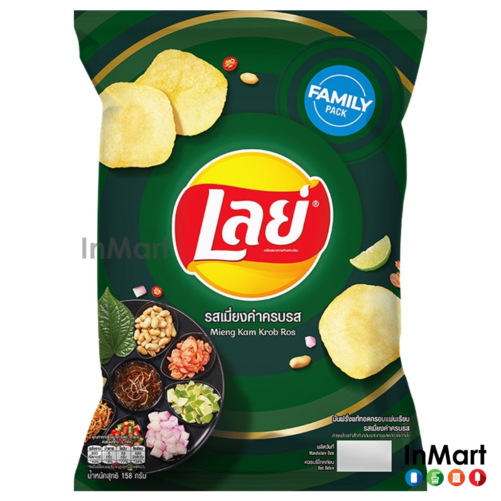 Lays Family Pack Potato Chips Mieng Kam Krob Ros 158g 泰国乐事马铃薯片 绵甘 Miang ...
