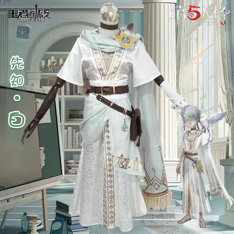 Identity V Anniversary 4 Seer White Skin Character Survivor Cosplay ...