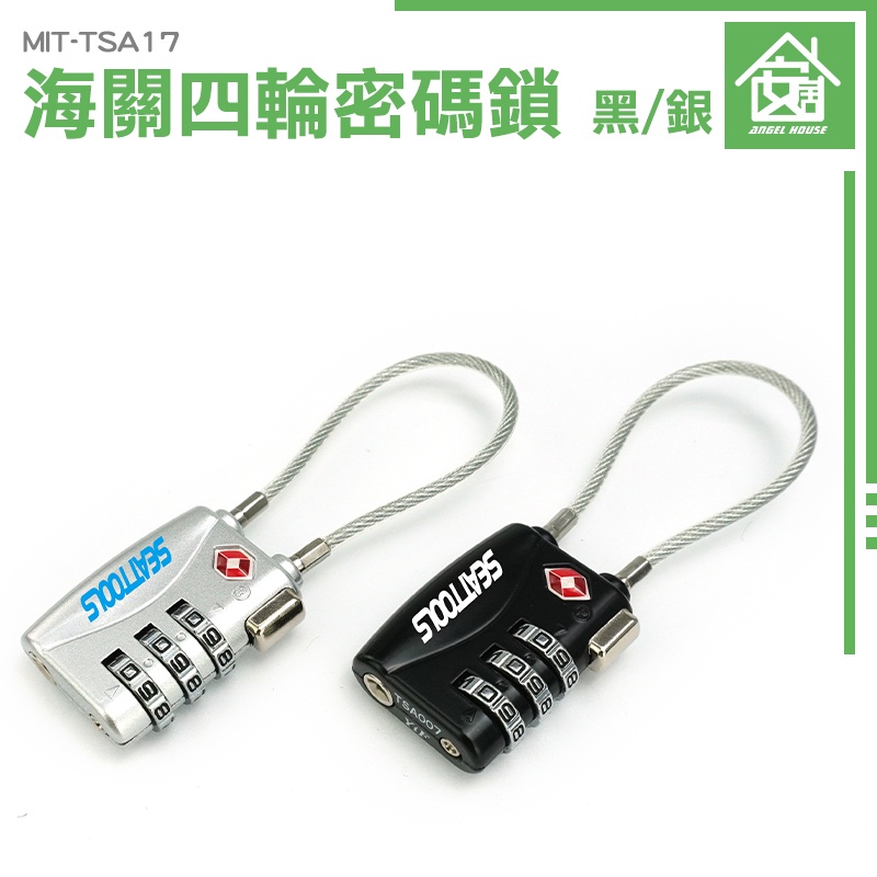 Anju Life Customs Four-Wheel Combination Lock TSA17 Four-Digit Anti ...