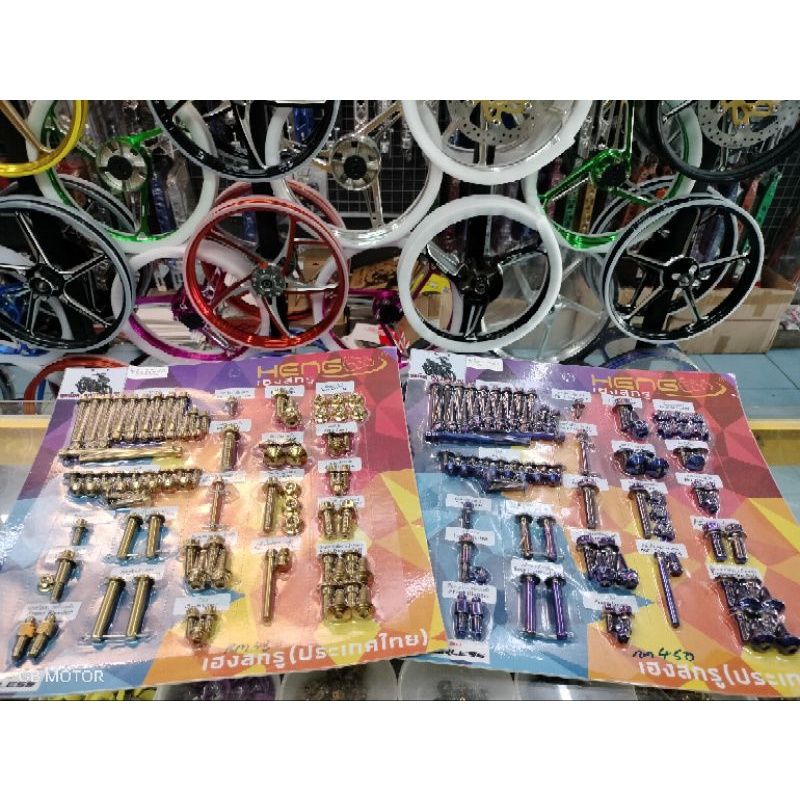 HENG SKREW & NUT THAILAND | Shopee Malaysia