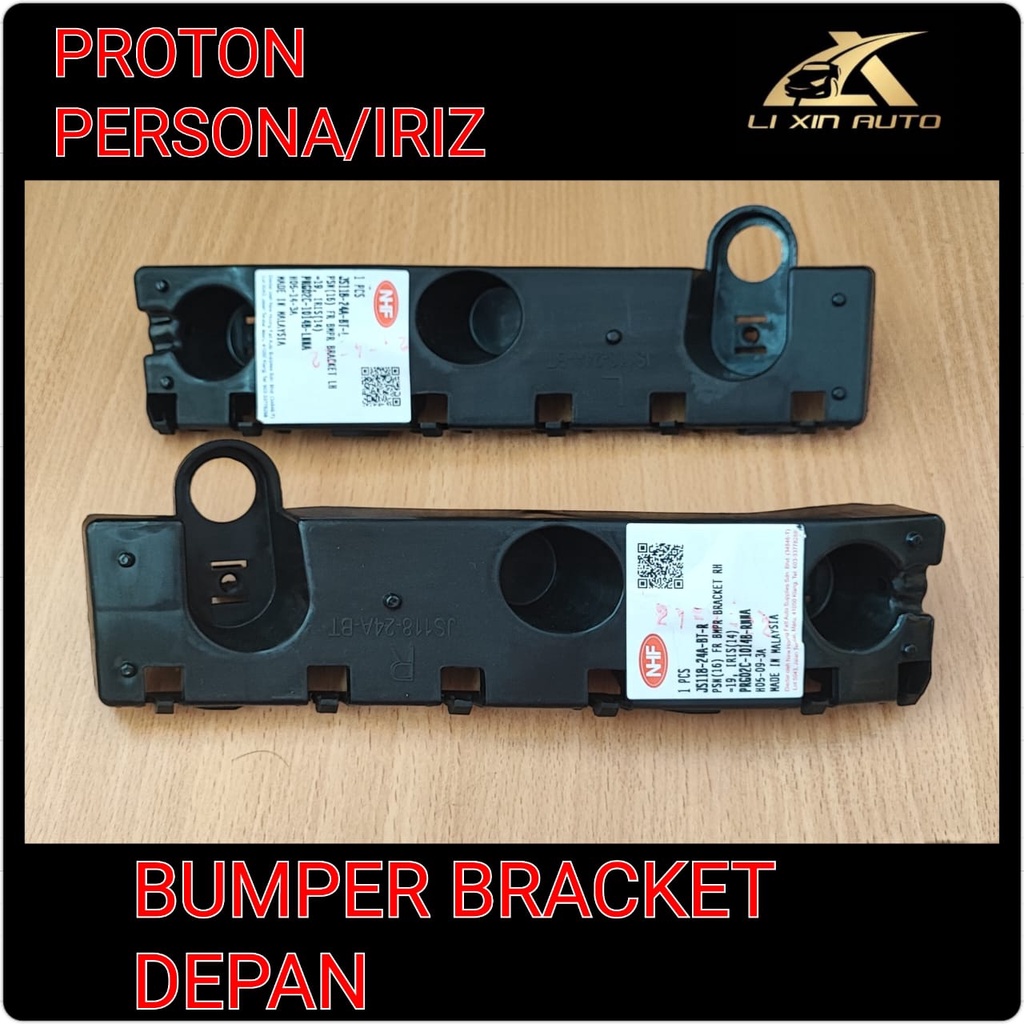 PROTON PERSONA / IRIZ 2016-2018 FRONT BUMPER BRACKET CLIP | Shopee Malaysia