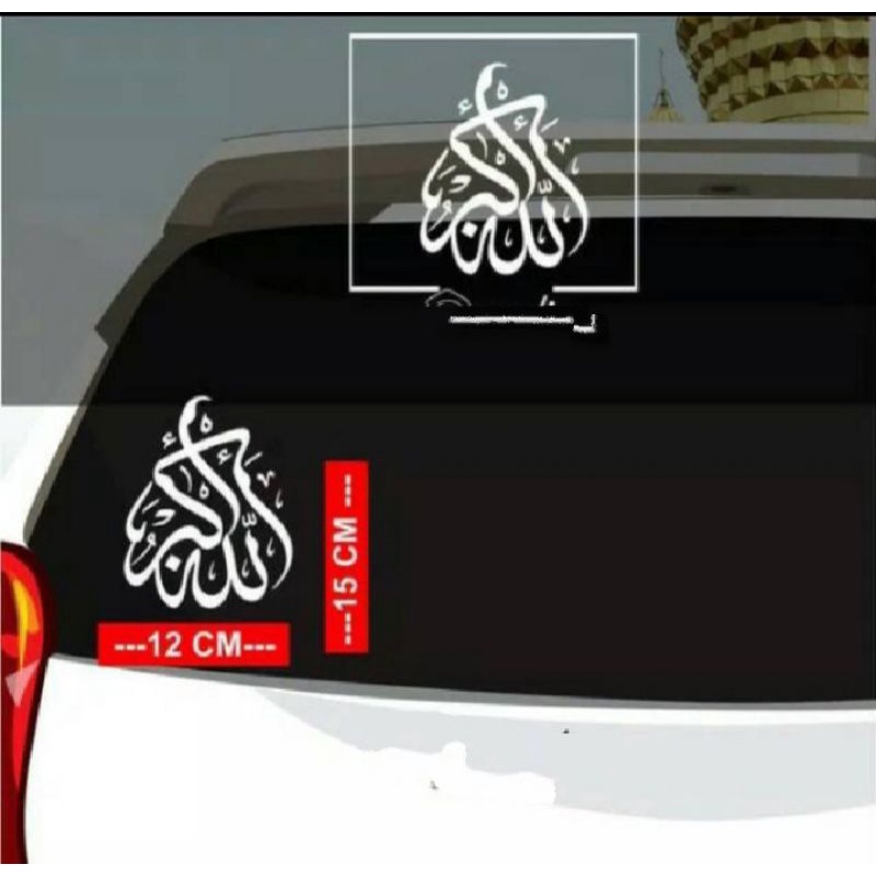 Allahu Akbar Cutting Sticker Car Sticker takbir calligraphy Sticker ...