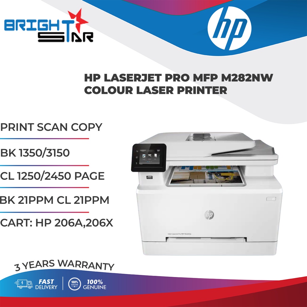 HP LASERJET PRO MFP M282NW COLOUR LASER PRINTER /PRINT SCAN COPY /BK ...