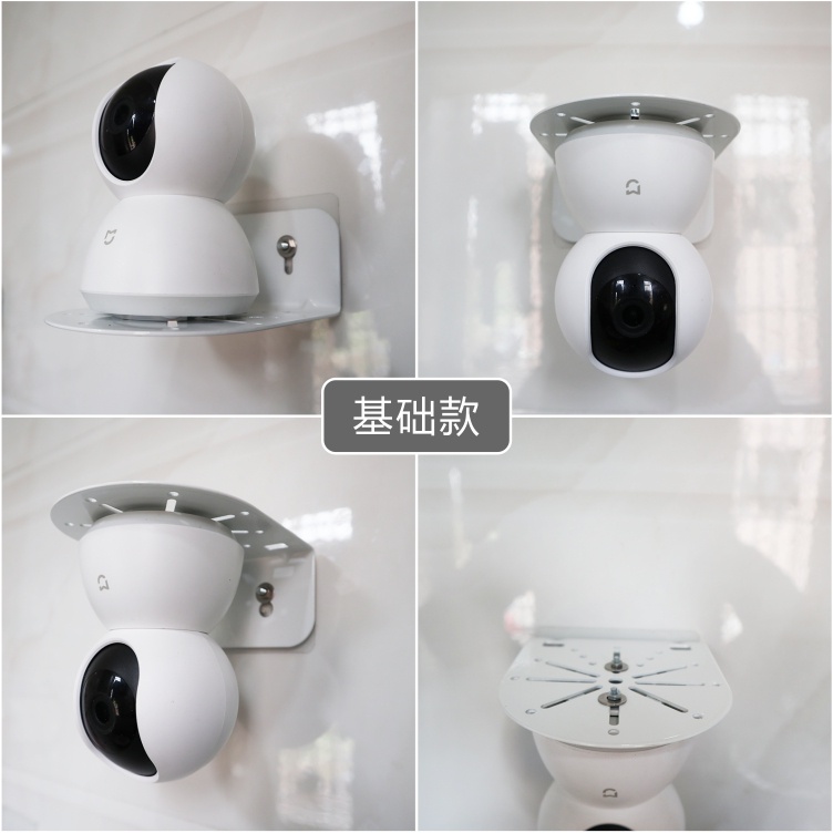 Xiaomi CCTV Wall Bracket (Tool-less & Screw-less & No need drill hole ...