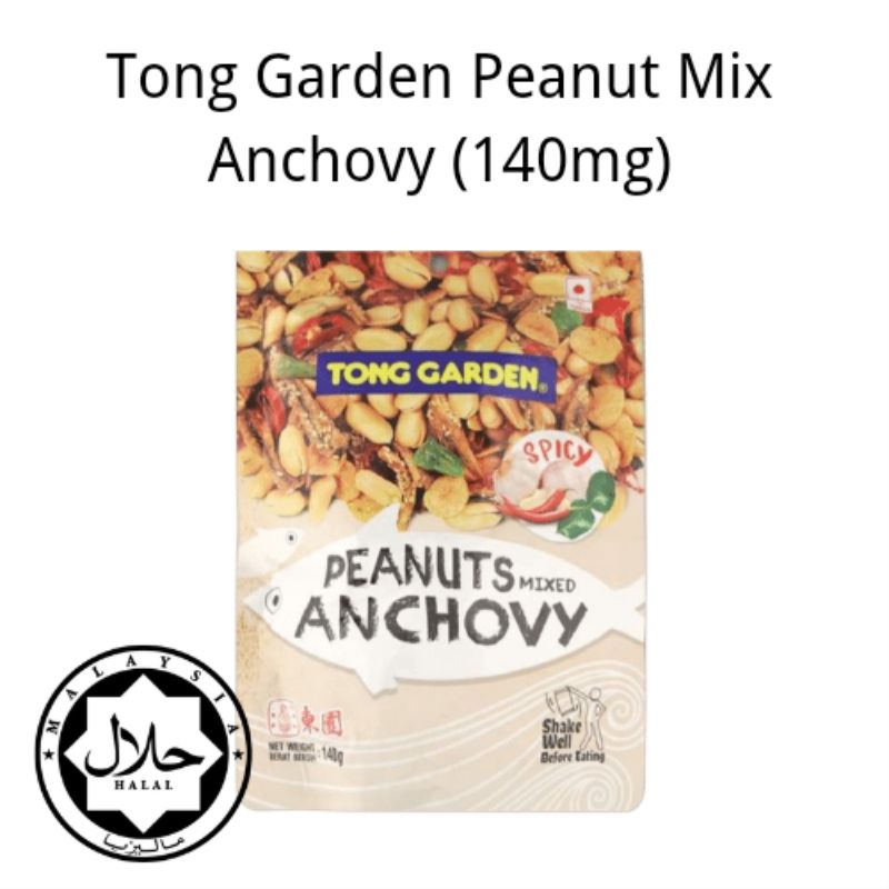 Tong Garden Peanut Mix Anchovy (140mg) | Shopee Malaysia