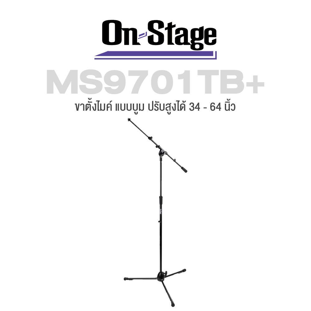 On Stage MS9701TB + Heavy-Duty Tele-Boom Mic Stand Boom Base 3-Pin 36 ...