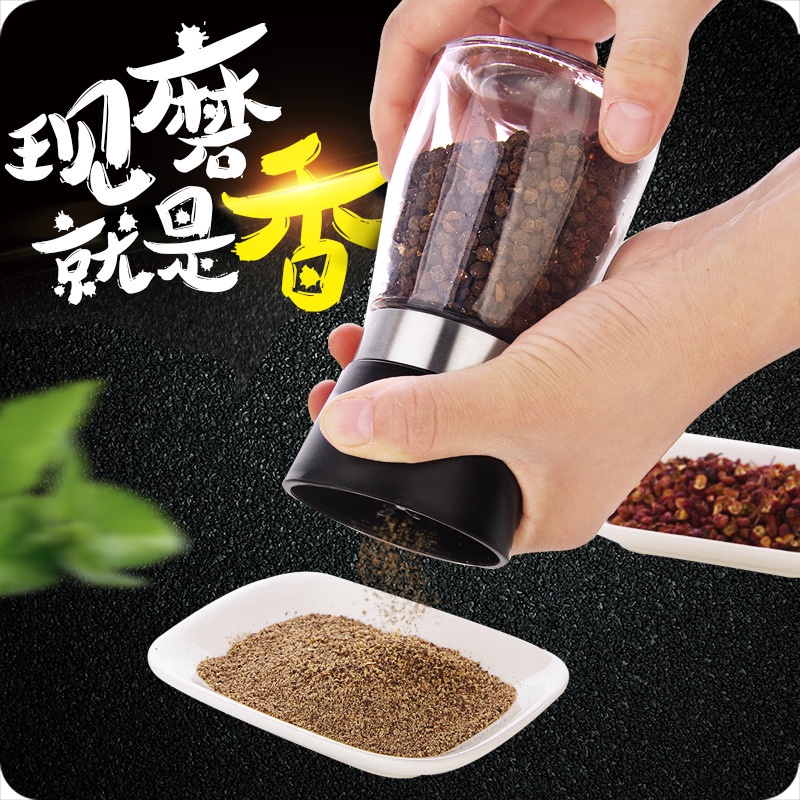 High-Quality Household Manual Pepper Grinder Condiment Grinder Black ... High-Quality Household Manual Pepper Grinder Condiment Grinder Black ...