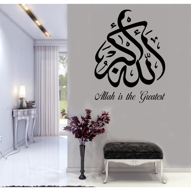 Calligraphy wall stickers (Allahu Akbar) | Shopee Malaysia