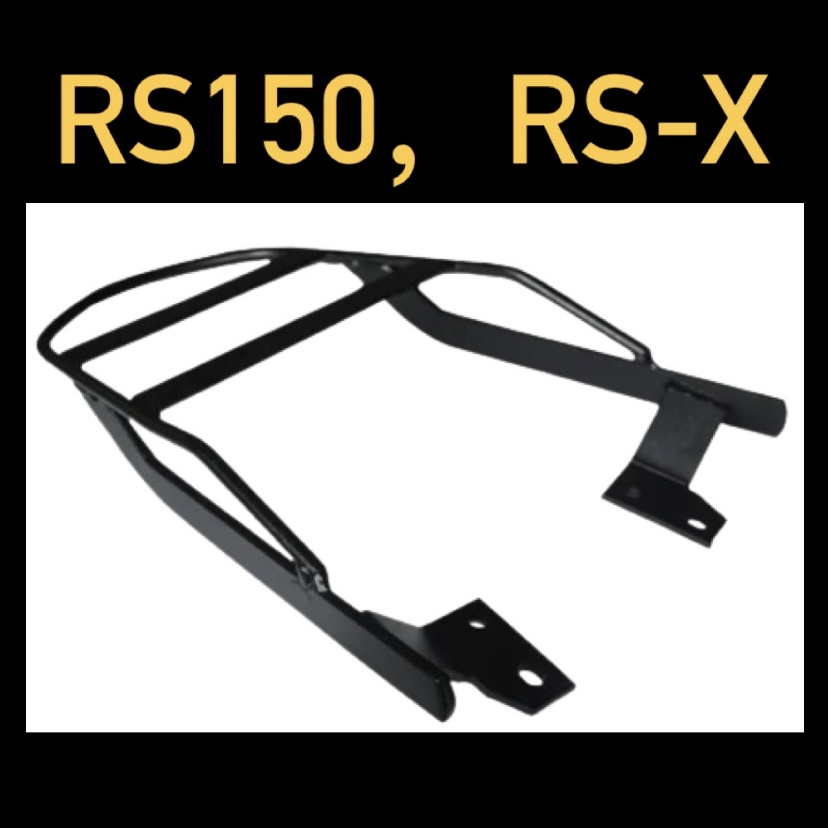 HONDA RS-X / RS150 V1 / V2 MONORACK BOX CARRIER RACK KAKI BASE TAPAK ...