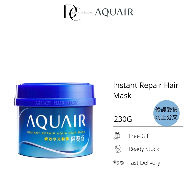 AQUAIR Instant Repair Aquair Hair Mask 230g (Hair Treatment, Repair ...