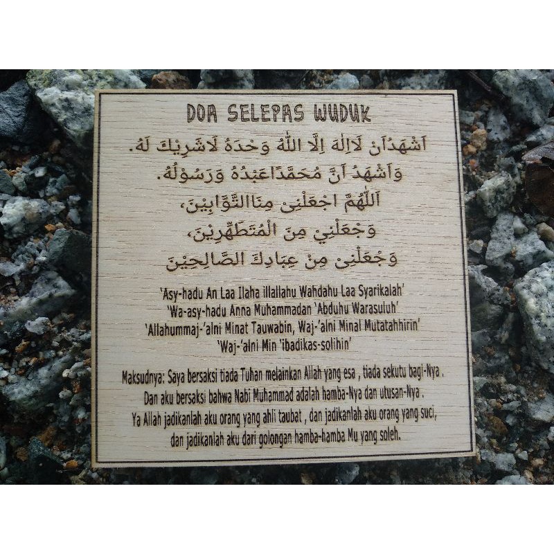 Doa Selepas Wuduk Sign Wall Door Home Deco Wooden Kayu Plywood Engrave ...