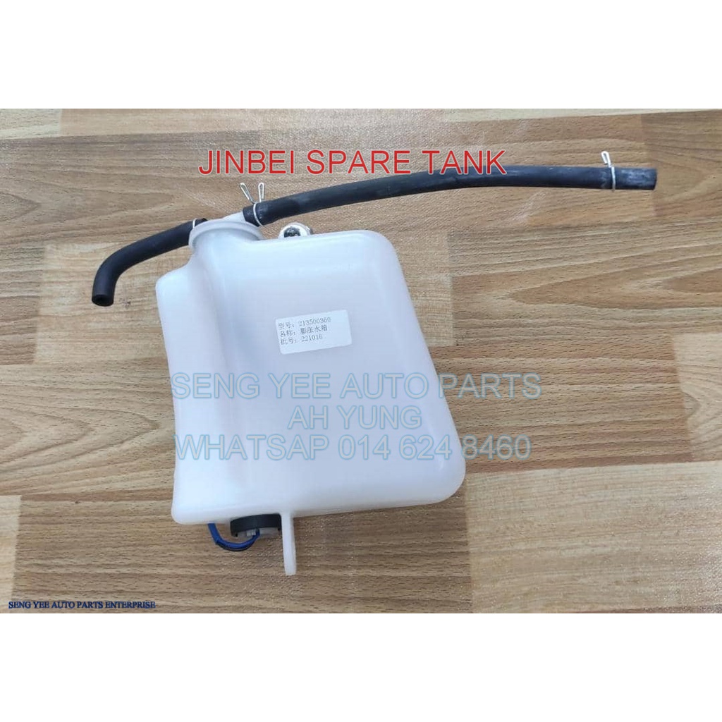 JINBEI VAN 2.2 RESERVE TANK/SPARE TANK (WATER TANK) | Shopee Malaysia