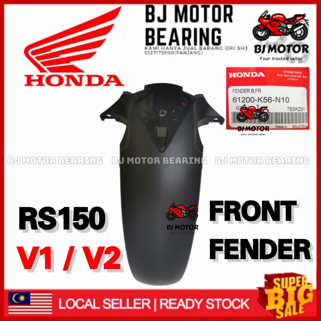 HONDA RS150 V2 V3 INNER COVER RS V2 INNER COVER RS V2 150 RS150R HITAM ...