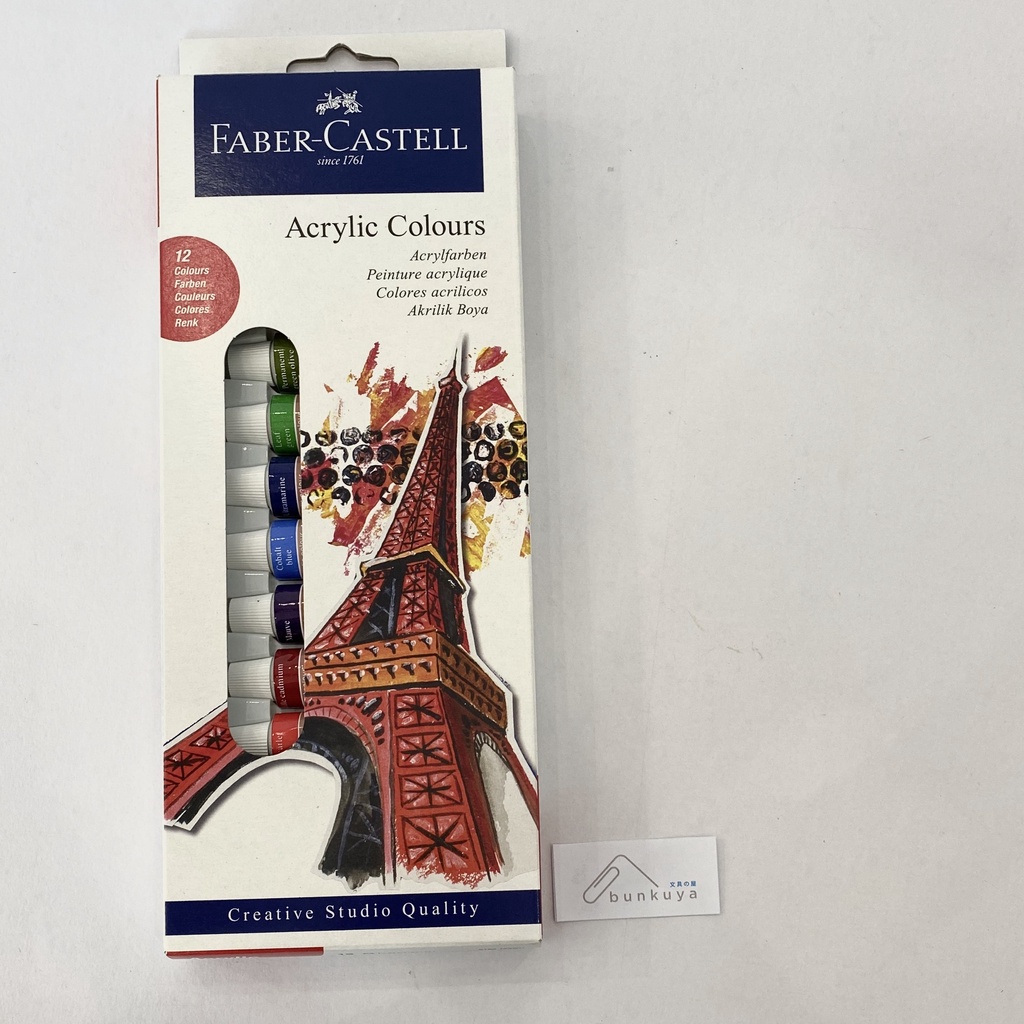 Faber-Castell Creative Studio Starter Kit Acrylic Colours Set of 12 ...