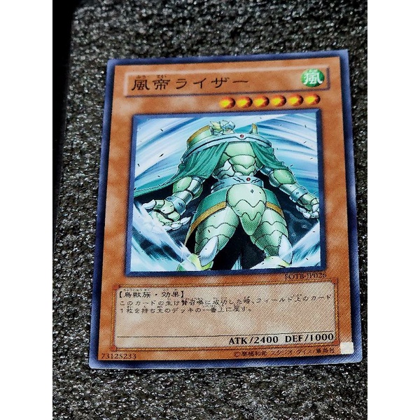 FOTB-JP026(*) - Yugioh - Japanese - Raiza the Storm Monarch - Super Rare | Shopee Malaysia