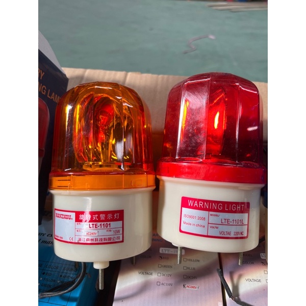 (clearance) warning lamp dc12/24v AC240V red /yellow/ blue /green ...