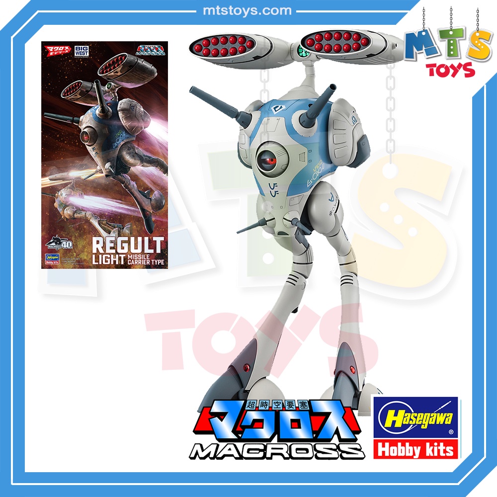 **MTS Toys**Hasegawa Macross 1/72: Regult Light Missile Carrier Type ...