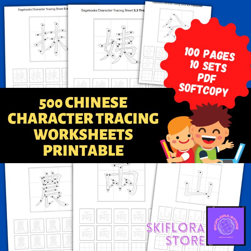 [SS153] Chinese Character Tracing Worksheet for Children Preschoolers ...