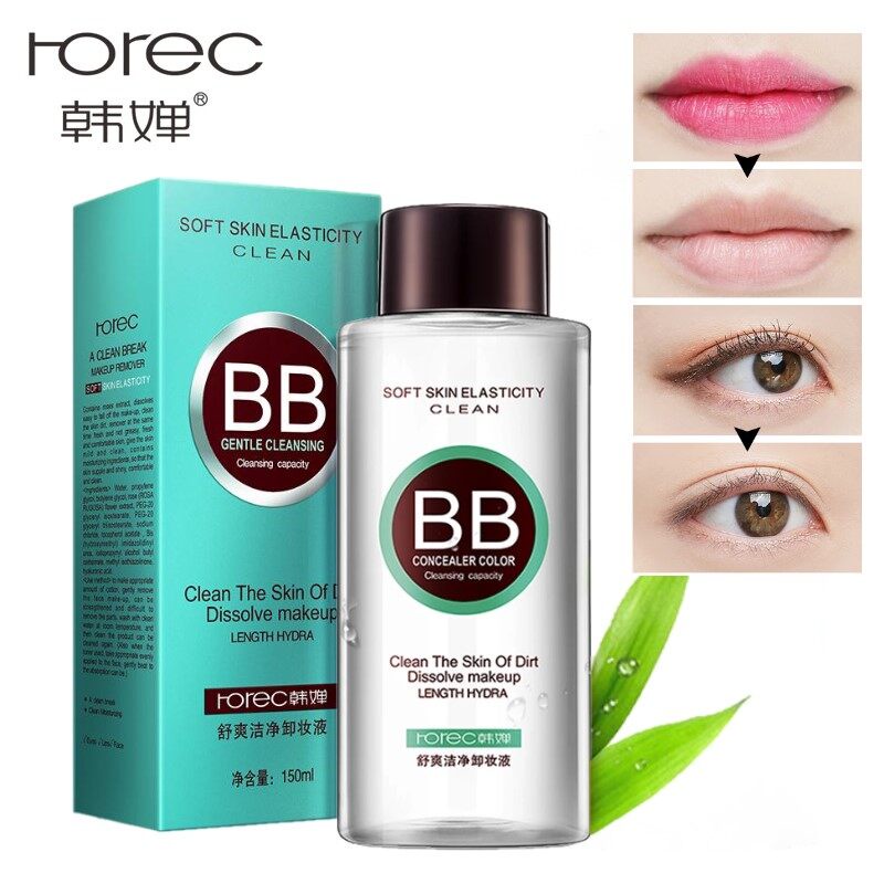ROREC BB Gentle Soft Skin Elasticity Makeup Remover 150ml Clean The ...