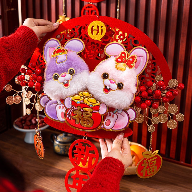 GANTUNGAN HIASAN DINDING [READY] Premium Chinese New Year Rabbit 2023 ...