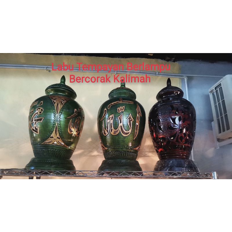 Labu Berlampu Bercorak Kalimah | Shopee Malaysia