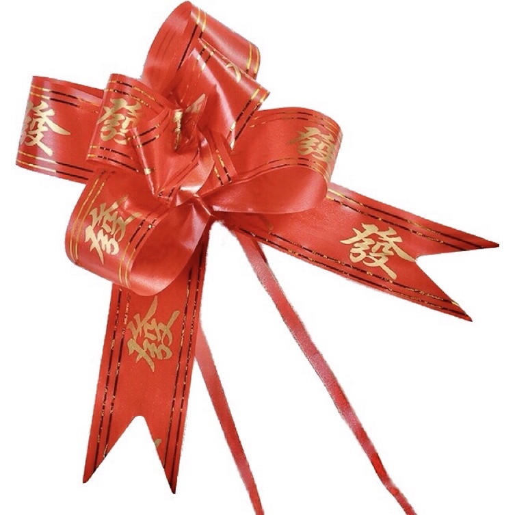 [Ready Stock] Pull Ribbon Butterfly / Ribbon Tie / Flower Bow Wrap ...