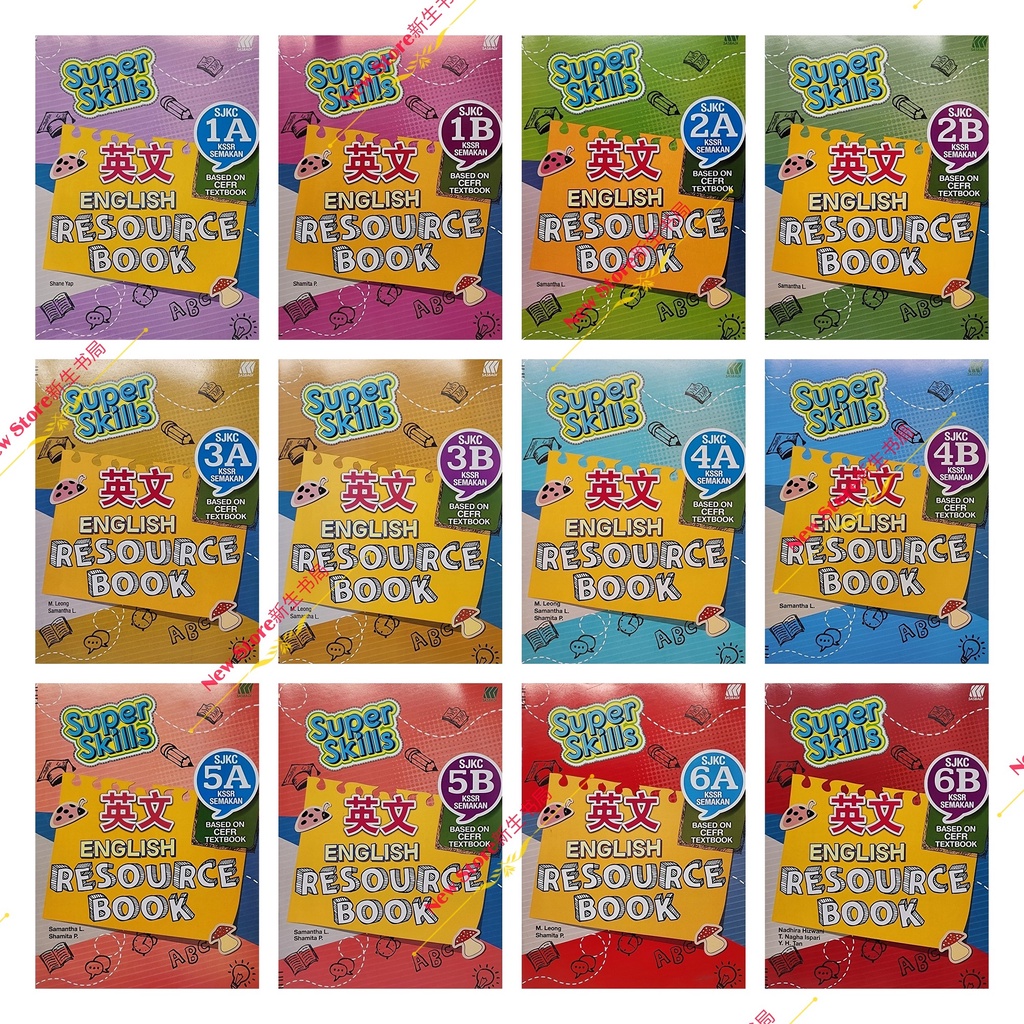 [SASBADI]Super Skills English Resource Book - KSSR SEMAKAN(1A,2A,3A,4A ...