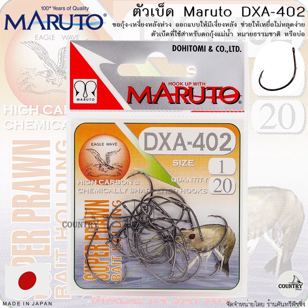 Shrimp Hook MARUTO DXA-402-Back Ring (Make In Japan) | Shopee Malaysia