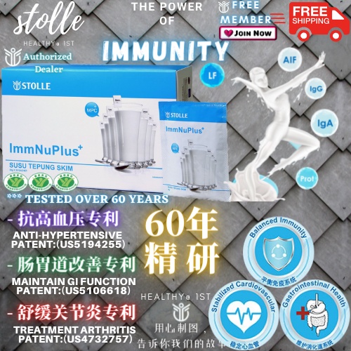 【05/2024】 Stolle ImmNuPlus+ Milk Powder 赐多利抗体奶粉 15 boxes | Shopee Malaysia