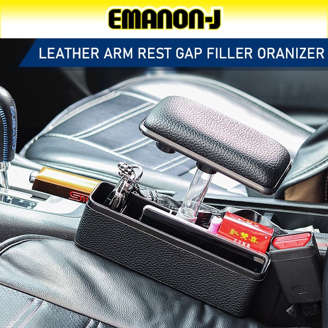 HC CARGO Car Arm Rest PU Leather Car Seat Side Storage Armrest ...